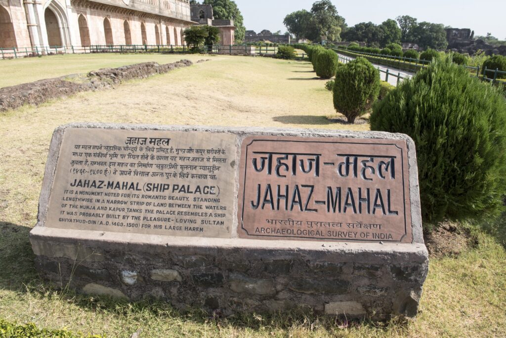 Arqueólogo Revela os Segredos de Jahaz Mahal